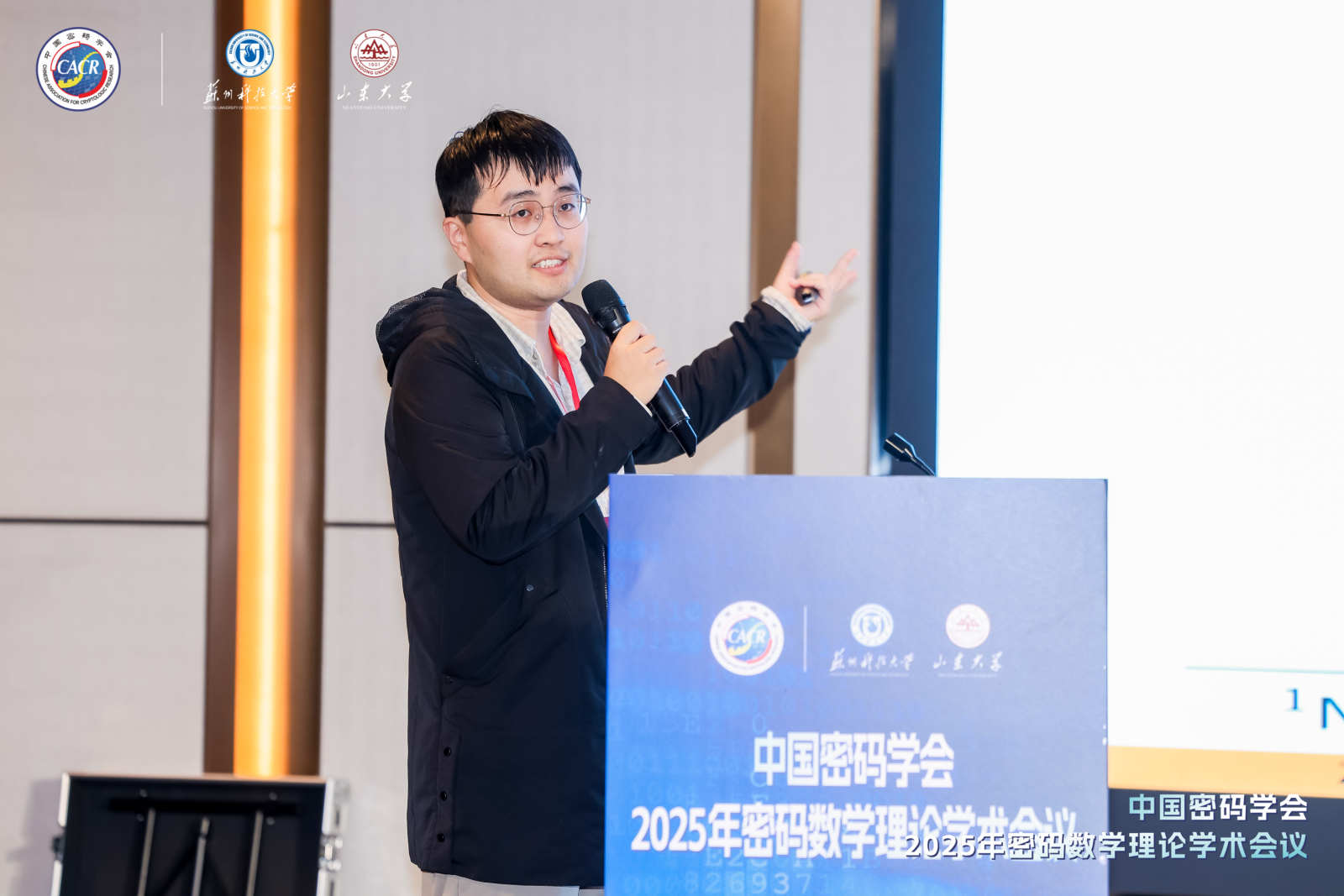 徐铮 Zheng Xu 个人主页 同源密码 Isogeny Based Cryptography